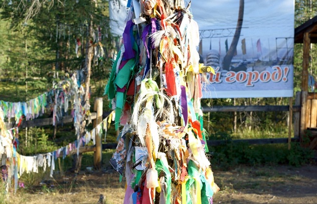 Самый холодный город в мире - Topkin | 2024